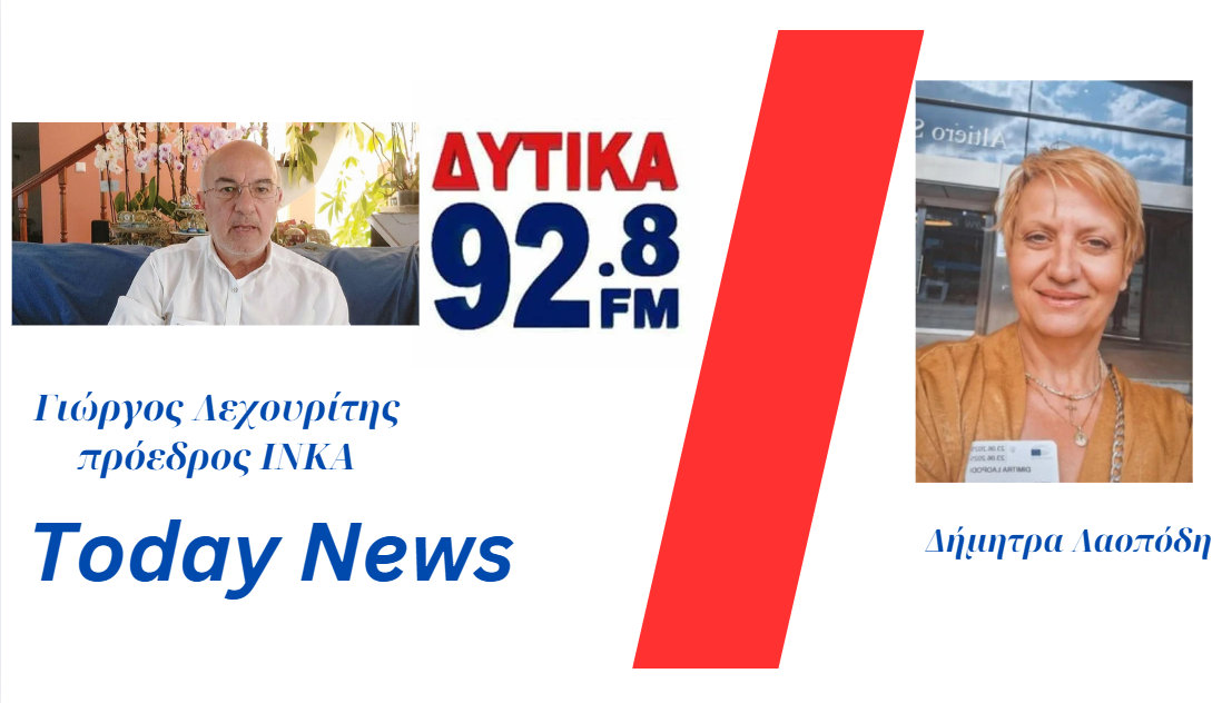 Γ. Λεχουρίτης : Το ΙΝΚΑ ξεκίνησε το μποϊκοτάζ στο κρέας » agrinionet.gr